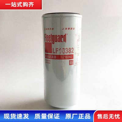 东风天龙雷诺机油滤芯LF16382
