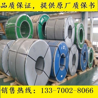 SAPH440钢板_钢材_材料_QSTE700TM卷板_板料_冷轧板_HR380F酸洗