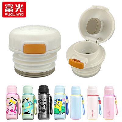 原装富光保温杯盖子配件FGZ2411-460保温水杯子内盖塞子通用杯盖