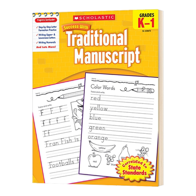 CursiveWriting学乐成功草书连写