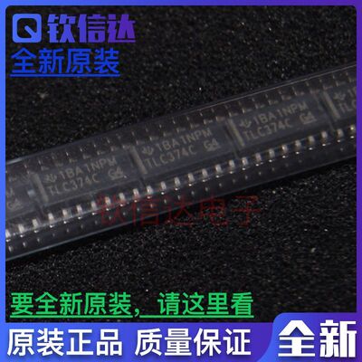 TLC374CDR全新进口原装TI运放 放大器SOP14 TLC374CDRG4 TLC374C