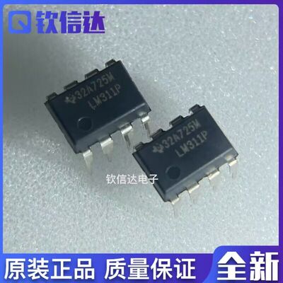 全新原装进口电子集成芯片现货