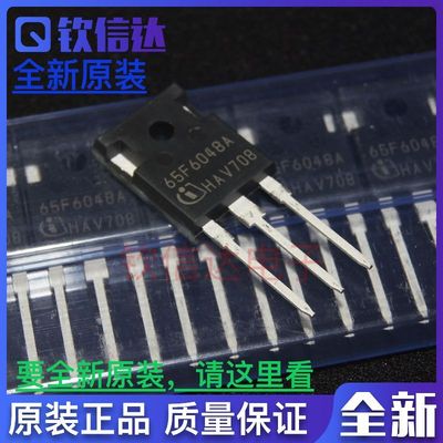 全新原装进口mos场效应管