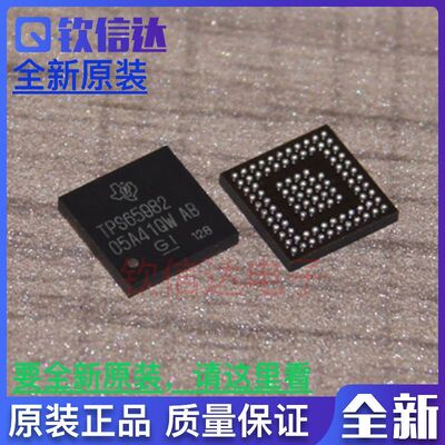 TPS65982ABZQZR TPS65982AB TPS65982 BGA96 全新原装现货可直拍