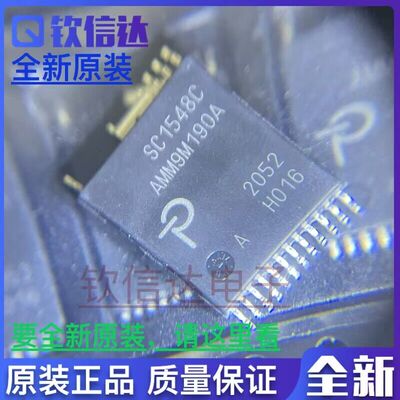 全新原装进口电子集成芯片现货