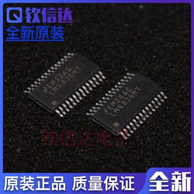 LM4863MT LM4863 双2.2W音频放大器 贴片TSSOP20 全新进口原装