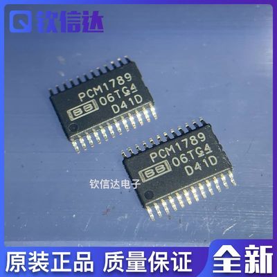 全新原装进口电子集成芯片现货