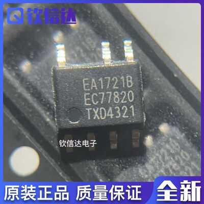原装正品 TEA1721BT/N1 EA1721B SOP7 贴片 AC-DC转换器