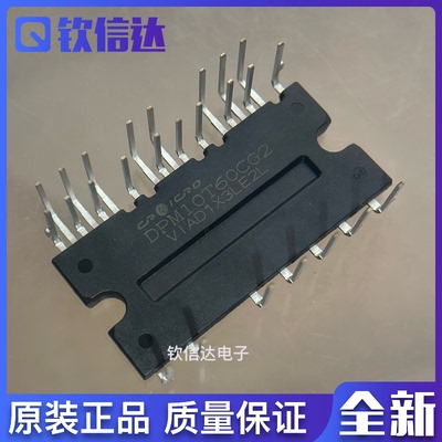 DPM10T60CG2 SDM10C60TA2 SDM06C60TA2 IGBT电机驱动IPM模块