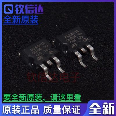 B120NF10 STB120NF10T4 TO-263 贴片 MOS管 N沟道 120A 100V