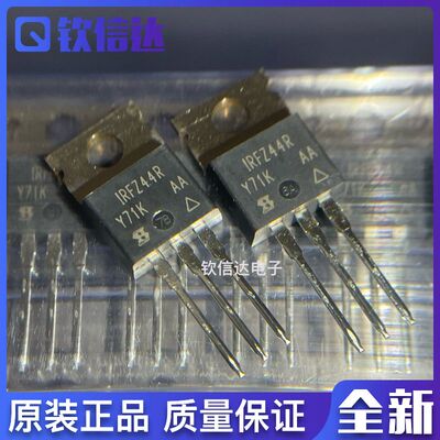 全新原装进口电子集成芯片现货
