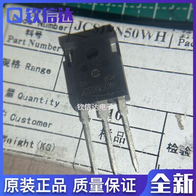 全新原装进口电子集成芯片现货