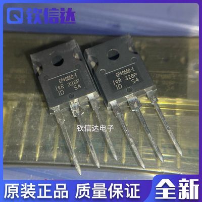 全新原装进口电子集成芯片现货