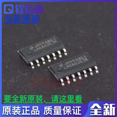 LMC6034IM LMC6024IM 贴片SOP-14全新运算放大器IC芯片LMC6034IMX