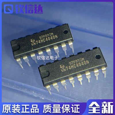 全新原装进口电子集成芯片现货