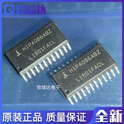 全新原装进口电子集成芯片现货