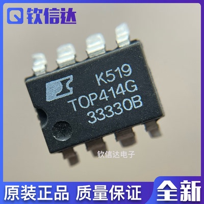 全新原装TOP414GN 封装SOP-8 TOP414 电源管理IC芯片 TOP414G现货
