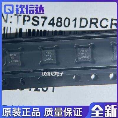 全新原装进口电子集成芯片现货