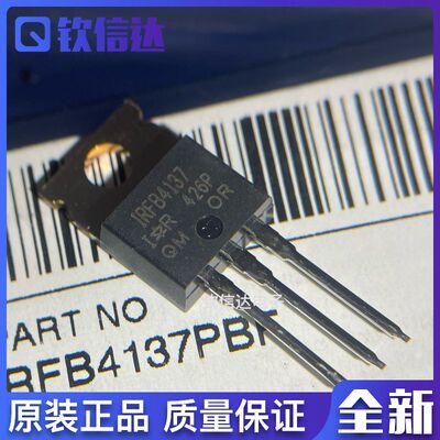 全新原装进口电子集成芯片现货