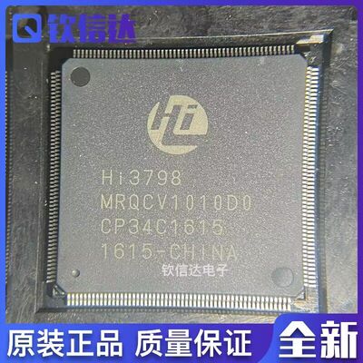 全新原装进口电子集成芯片现货