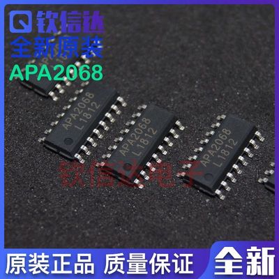 全新 APA2068 APA2068KAI 音频功放大器芯片 贴片SOP16 可直拍