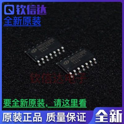 全新原装 CM6502UHHX   贴片SOP14脚 电源管理芯片IC