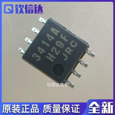 NJM3414AM JRC3414A SOP8 双运算放大器IC芯片 全新原装正品