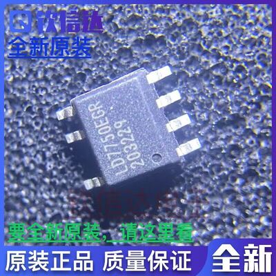 全新原装进口电子集成芯片现货