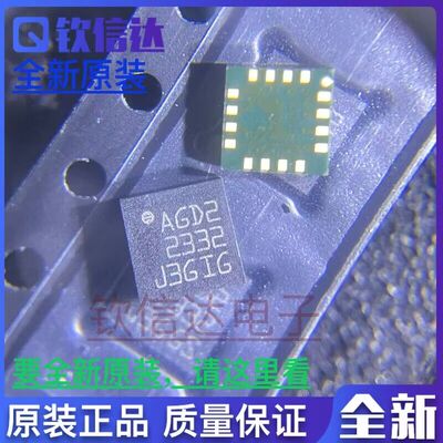 全新原装进口电子集成芯片现货