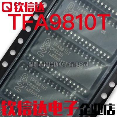 TFA9810T TFA981OT全新进口原装 液晶伴音功放芯片