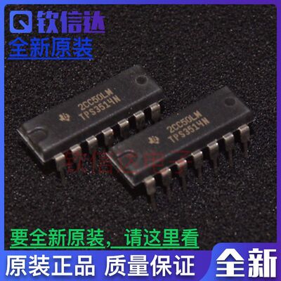TPS3514N 原装进口 多压监控器 TPS3514 PDIP-14