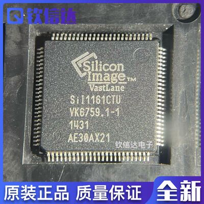 全新原装进口电子集成芯片现货