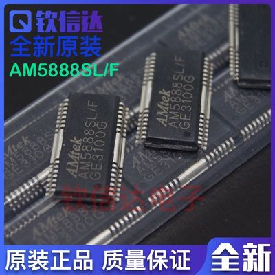 全新原装 AM5888S HSOP28驱动IC芯片可替换CD5888CB SA5888S现货
