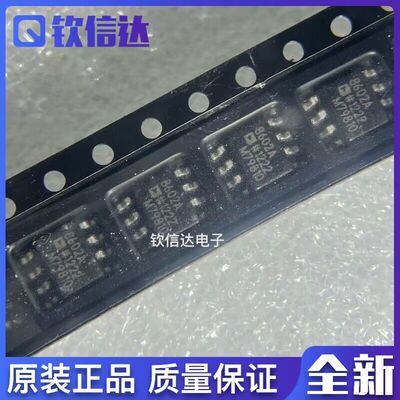 全新原装进口电子集成芯片现货