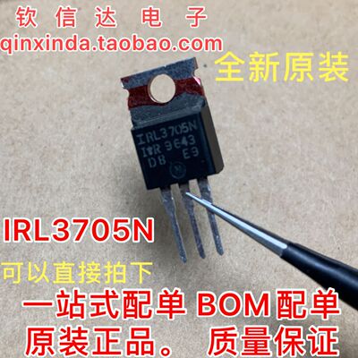 IRL3705Z MOS场效应管55V89A三极管TO220 L3705Z全新现货
