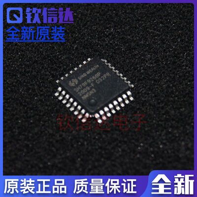 SH79F9260P  全新原装