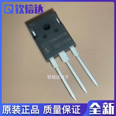 OST75N65HSM OST50N65HM OST90N60HCZ OST40N120HM 全新原装直拍