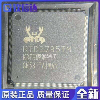 全新原装进口电子集成芯片现货