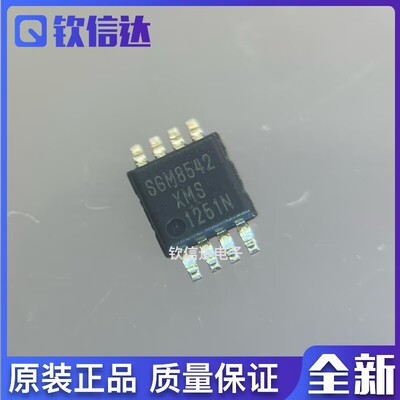 原装正品 SGM8542XMS/TR SGM8542 封装MSOP-8 CMOS运算放大器芯片