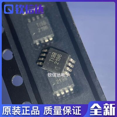 全新原装进口电子集成芯片现货