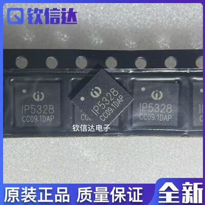 全新原装进口电子集成芯片现货