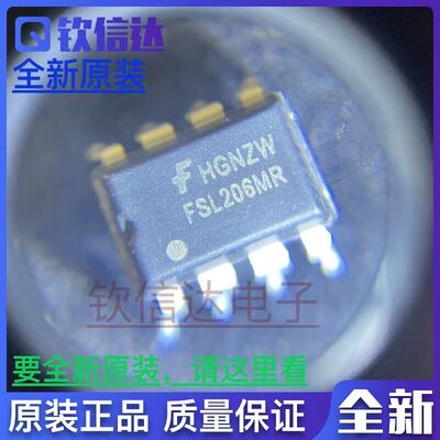 原装正品 FSL206MR 直插/DIP 电源管理芯片 现货可直拍
