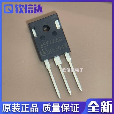 IPW65R660CFD 65F6660 TO-247 场效应管 全新原装正品
