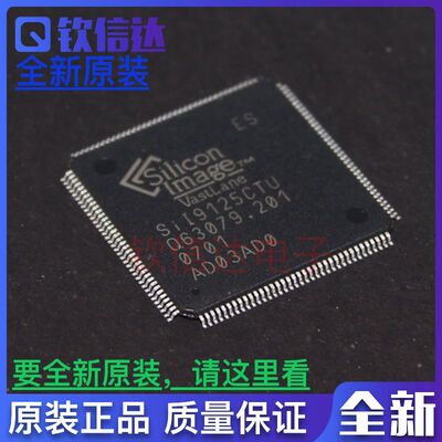 SII9125CTU SIL9125CTU 全新原装 液晶电视主板驱动ic TQFP144