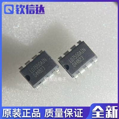 全新原装进口电子集成芯片现货