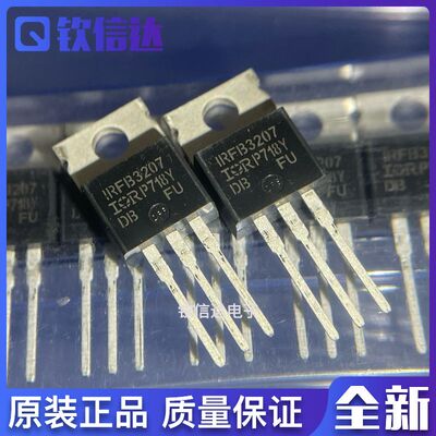 全新原装进口电子集成芯片现货