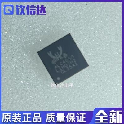 全新原装进口电子集成芯片现货