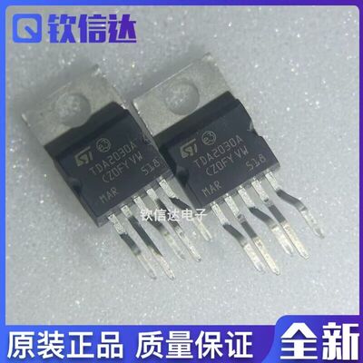 全新原装进口电子集成芯片现货