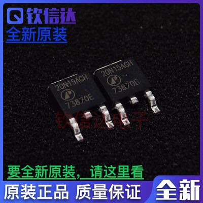 AP20N15GH  AP20N15AGH全新原装TO-252 20A/150V  全新原装