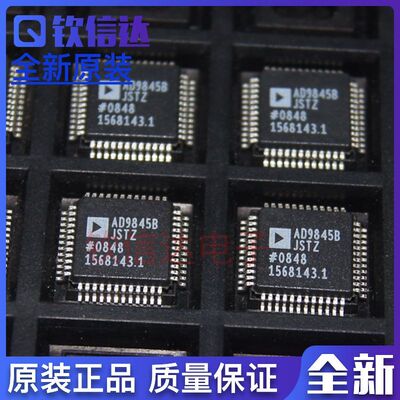 AD9845B AD9845BJST AD9845BJSTZ QFP-48 模数转换器 原装 现货